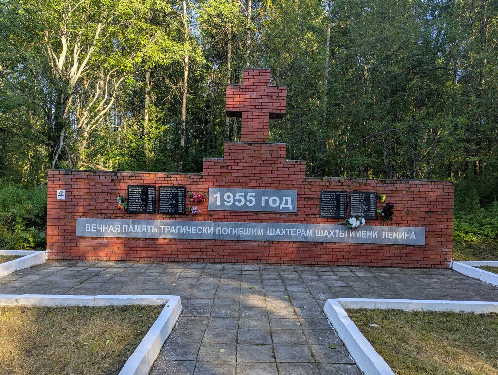 Anıt, heykel Трагически погибшим шахтёрам шахты имени Ленина, Kizel, foto