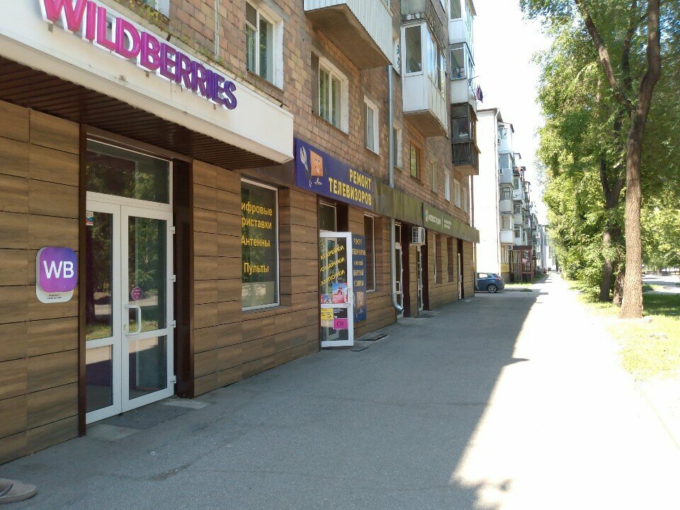 Teslimat noktası Wildberries, Abakan, foto