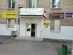 ВСП-Консалт (2-y Bezymyanny pereulok No:1), sanayi ekipmanları firmaları  Samara'dan