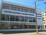 Kendo Cali Nippon Budo Kai (Valle del Cauca, Municipio de Santiago de Cali, Comuna 17, El Ingenio, Carrera 85, 14-7), spor okulları  Cali'den