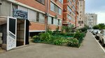 Мария (Vostochno-Kruglikovskaya Street No:76/1), güzellik salonu  Krasnodar'dan