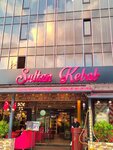 Султан Кебаб (Estonskaya Street No:29), restoran  Soçi'den