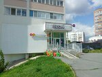 Avito (ulitsa Akademika Uraksina No:3), teslimat noktası  Ufa'dan
