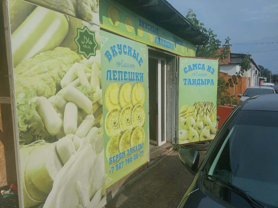 Ekmek fırını Лаззат, Tolyatti (Togliatti), foto