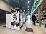 Ганеша (Mira Street No:1Б/1), pasta, şekerleme ve tatlı  Sterlitamak'tan