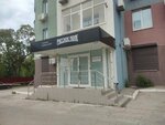 Русское Поле (3-ya proseka No:250, Samara), arazi dizisi  Samara'dan