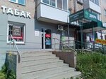 Удачный Табачный (Ushinskogo Street No:10), tütün, sigara mağazaları  Perm'den