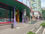 Pho Bisoc (Shchetinkina Street No:49), restoran  Novosibirsk'ten