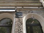 Гостевой Дом Пушкинская (Pushkinskaya Street No:16), konuk evi  Saint‑Petersburg'dan