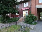 Продукты (Shlisselburgskiy Avenue No:14к1), market  Saint‑Petersburg'dan