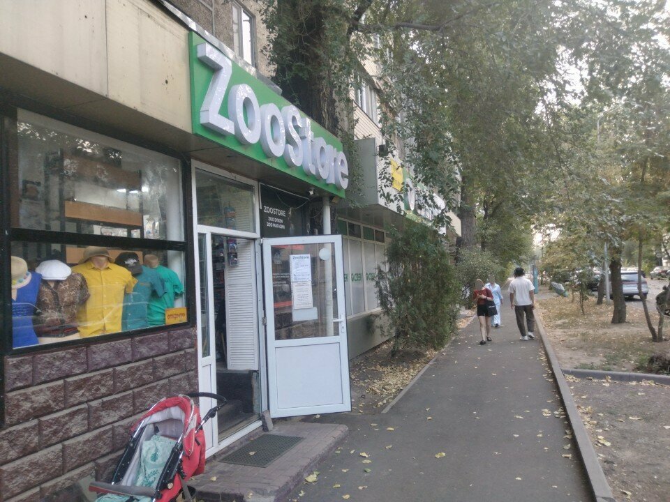 Petshop ZooStore, Almatı, foto