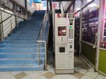 Кофемат (Sverdlovskiy Avenue No:70), kahve otomatı  Çeliabinsk'ten