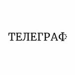 Telegraph Krylatsky (Osennyaya Street No:23), paylaşımlı ofis  Moskova'dan