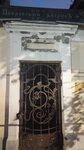 Дом А.И. Надеждиной (Malaya Pokrovskaya Street No:14), turistik yerler  Nijni Novgorod'dan