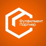 Фулфилмент Партнер (Uralskaya Street No:73), müşteri memnuniyeti  Krasnodar'dan