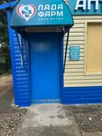 Аптека (Lenina Street No:11, Rostovanovskoye Village), eczaneler  Stavropolski krayından