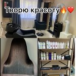 Эстетика волос. Ботокс, кератиновое выпрямление волос (ulitsa Lunacharskogo No:175/7), güzellik salonu  Bataysk'tan