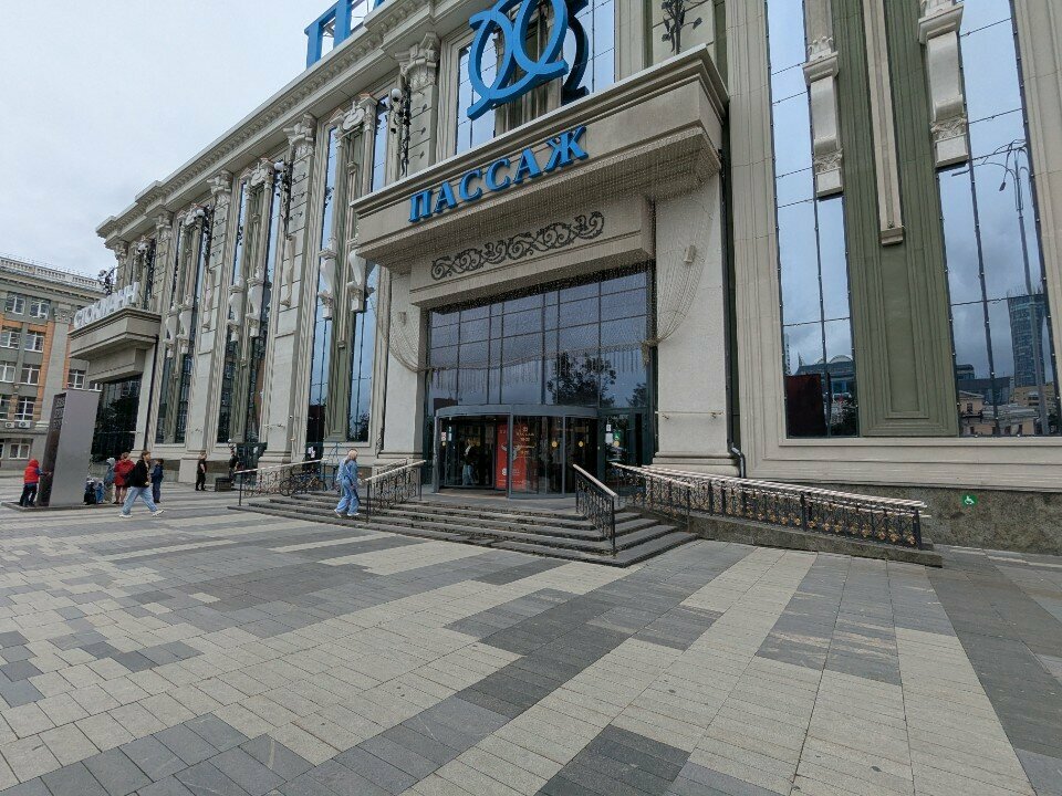 Giyim mağazası Yollo, Yekaterinburg, foto