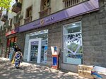 Impex (Vakhtang Gorgasalis Street No:39B), eczaneler  Tiflis'ten