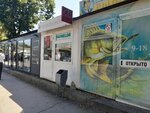 Atelier (strada Independenței No:26/2), kıyafet tamiri  Kişinev'den