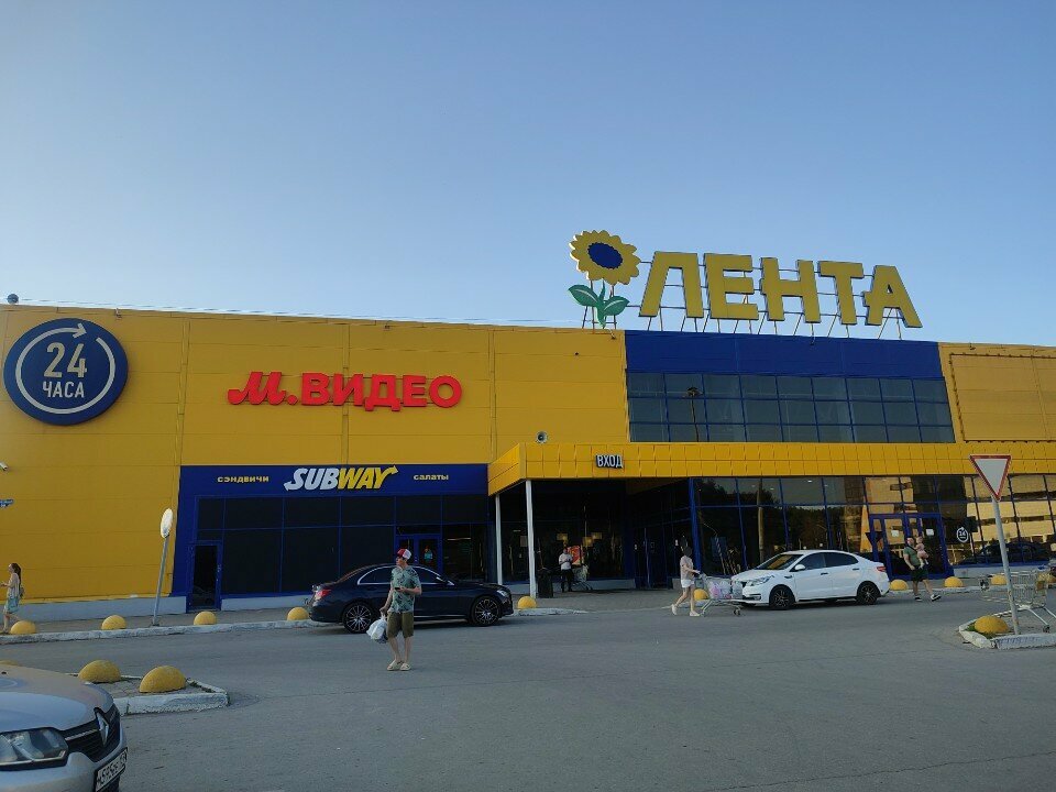Petshop Lenta Zoomarket, Perm, foto