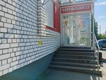 Atelye Glamur (Arkhangelsk, Karelskaya ulitsa), terziler  Arhangelsk'ten