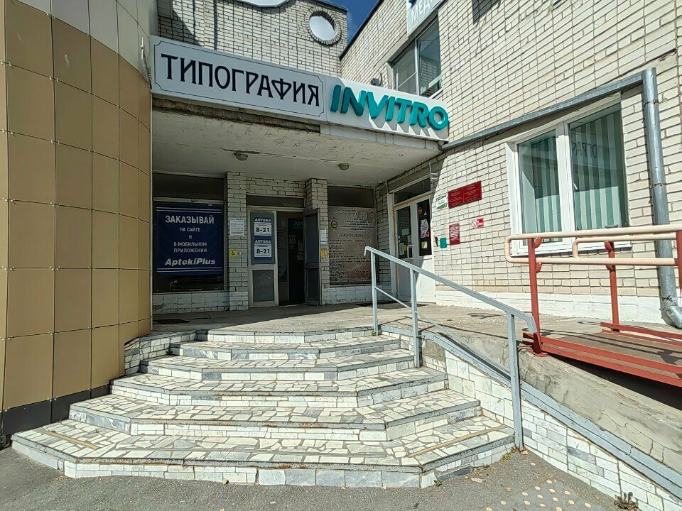 Baskı hizmetleri Polygraphic Artel, Yoshkar‑Ola, foto