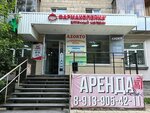 Студия депиляции (ulitsa Ushakova No:3), epilasyon  Berdsk'ten