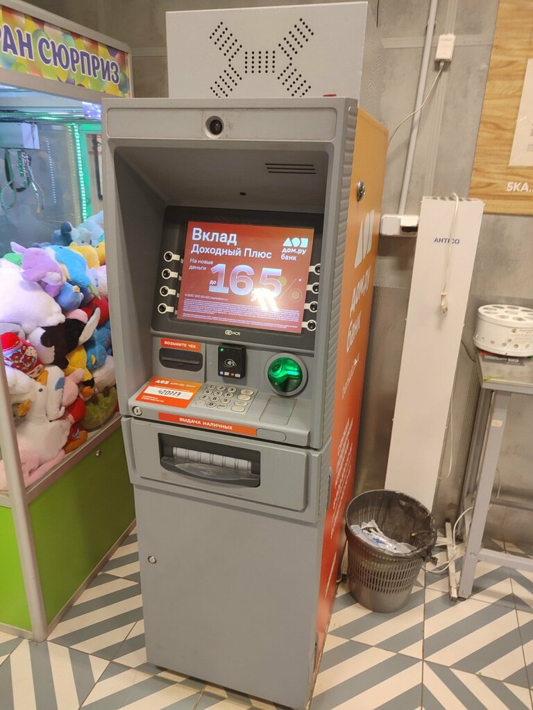 ATM'ler Дом.ру банк, Perm, foto