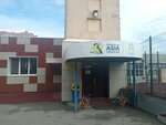 Буккроссинг (Okeanskiy Avenue No:43), gezgin kitap  Vladivostok'tan
