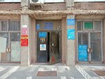 Zelder (Dovatora Street No:12), teslimat noktası  Lipetsk'ten