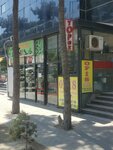 Ofis (Mеzahir Rustеmov Street No:108), emlak ofisi  Bakü'den