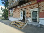 Ремонт очков и лазерная сварка (Stromynka Street No:16), gözlük tamiri  Moskova'dan