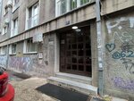 Internistička Ordinacija Nešović (Svetozara Markovica Street No:9), termal otel  Belgrad'dan