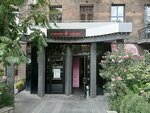 Duet Lounge Bar (Koryun Street No:1), bar  Erivan'dan
