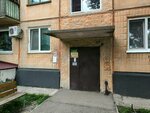 Malyshok (Zeyskaya Street No:88), çocuk gelişim merkezleri  Blagoveshchensk'ten
