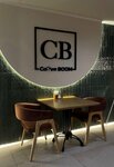 Coffee Boom (Óndiris kóshesi No:1/3), kahve dükkanları  Şçuçinsk'ten