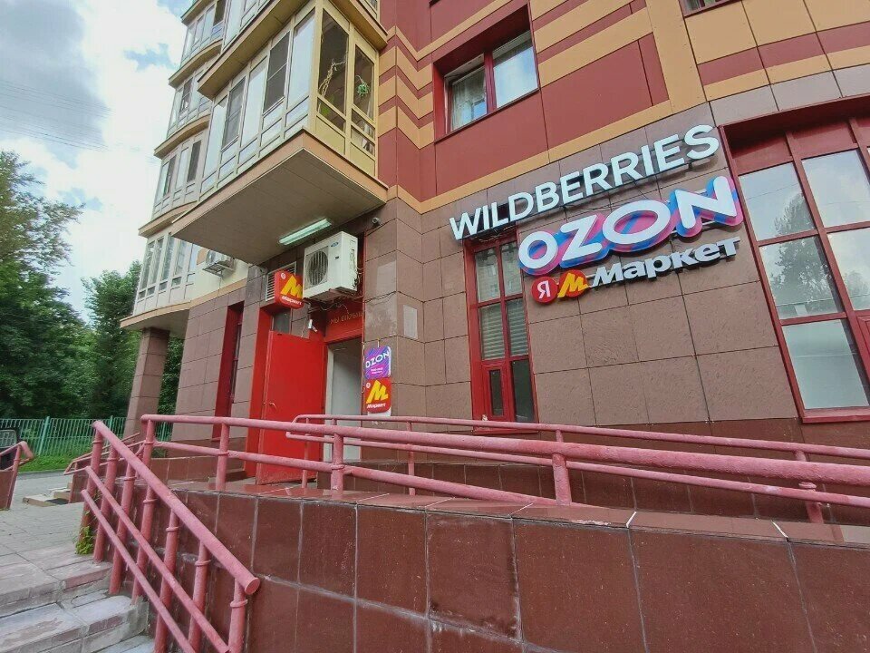 Teslimat noktası Yandex Market, Moskova, foto