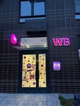 Wildberries (Polyarnaya Street No:25к2), teslimat noktası  Moskova'dan