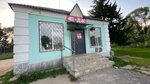 Хуторок (Magiliowskaja voblasc, Shklowski rajon, Kamiennalawski sielsaviet, poselok Stantsiya Lotva), market  Mogiliovskaya oblastından
