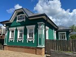 Дом на Пушкинской (Pushkinskaya Street No:4), konuk evi  Rostov'dan