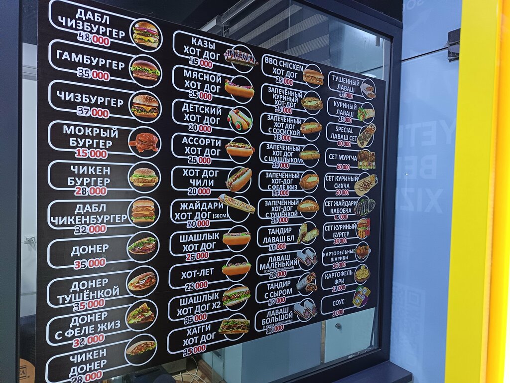 Fast food Jaydari hot-dog, Buhara, foto