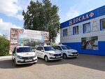 Азнакаевская МО Рого ДОСААФ РТ (ulitsa Gagarina No:6), sürücü kursları  Aznakayevo'dan (Aznakay'dan)