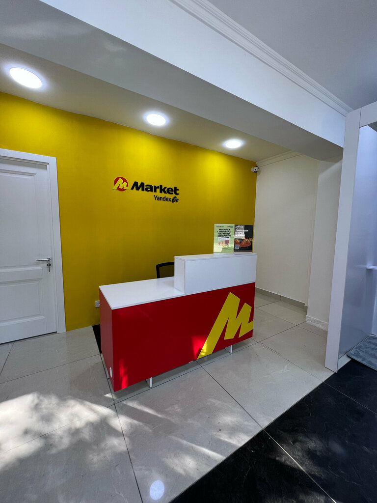 Teslimat noktası Market Yandex Go, Taşkent, foto