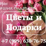 Цветы (Petra Romanova Street No:6), çiçekçiler  Moskova'dan