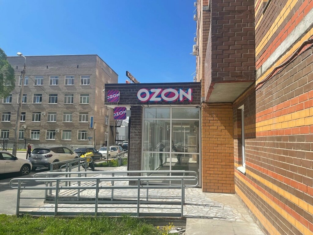 Teslimat noktası Ozon, Perm, foto