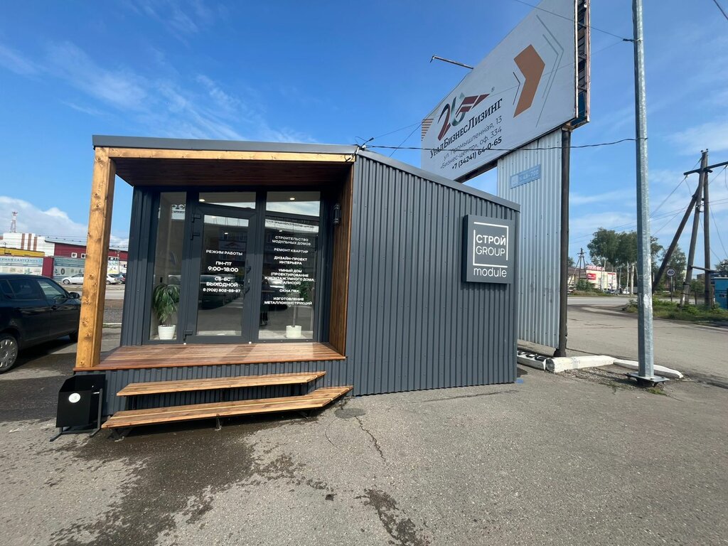 i̇nşaat ve tasarım hizmetleri StroyGroup, Çaykovski, foto