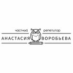 Репетитор Воробьева А. В. (Lenina Avenue No:102А), kurs  Tula'dan