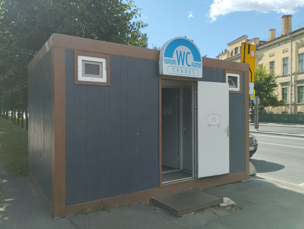 Tuvalet Общественный туалет, Saint‑Petersburg, foto