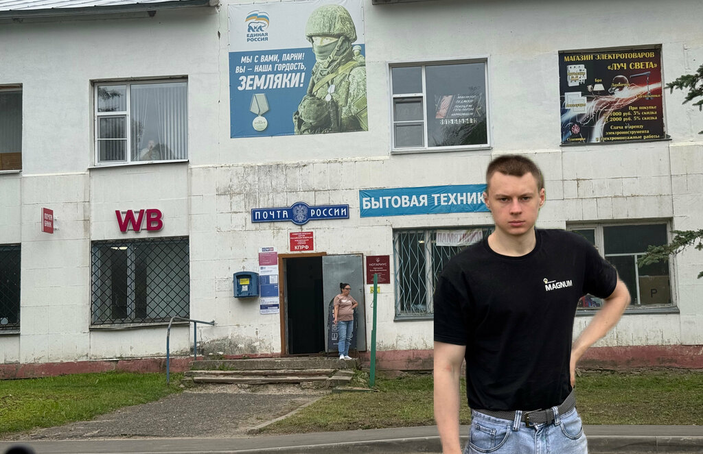 Beyaz eşya mağazaları Tekhno-Servis, Smolenskaya oblastı, foto